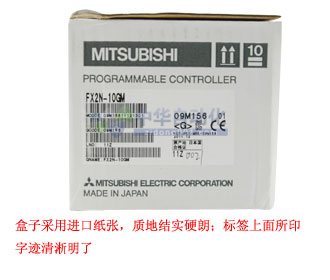 FX2N-10GM